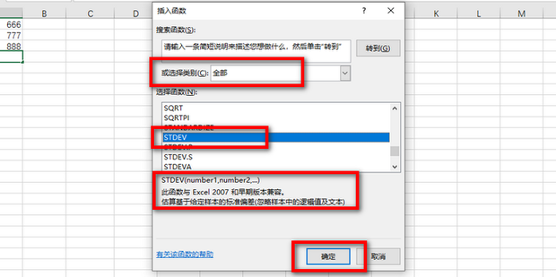 标准偏差的计算公式excel 360新知