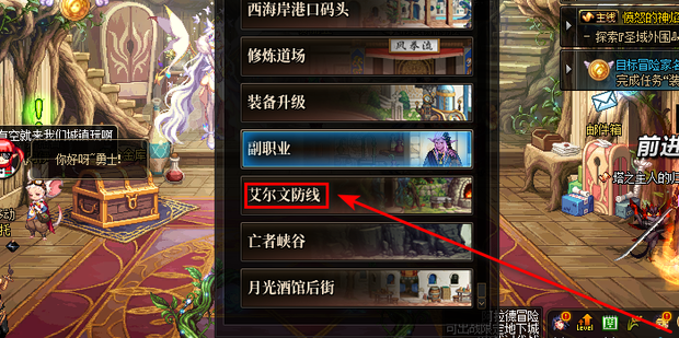 dnf绿色的sss称号怎么弄的_360新知