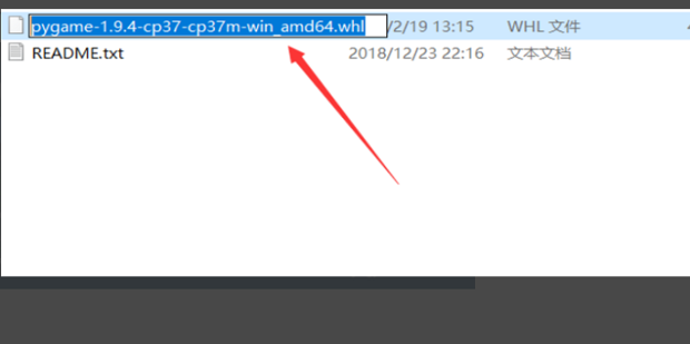 如何下载并安装pygame_360新知