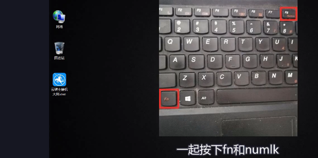 笔记本电脑怎么开启小键盘360新知