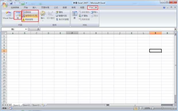excel2007宏设置在哪里，Excel2007怎么打开宏_360新知