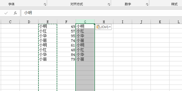 Excel中怎么合并同类项并求和360新知 7310