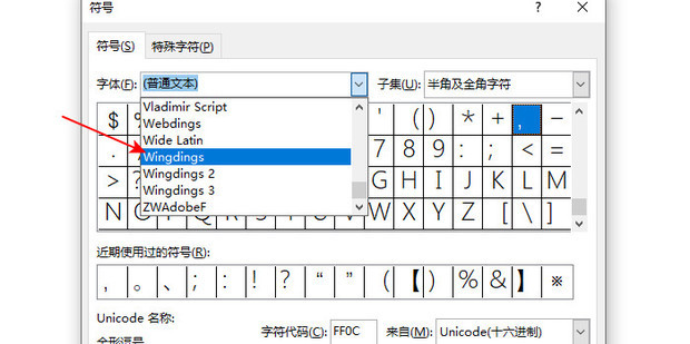 方框里打√符号复制_360新知