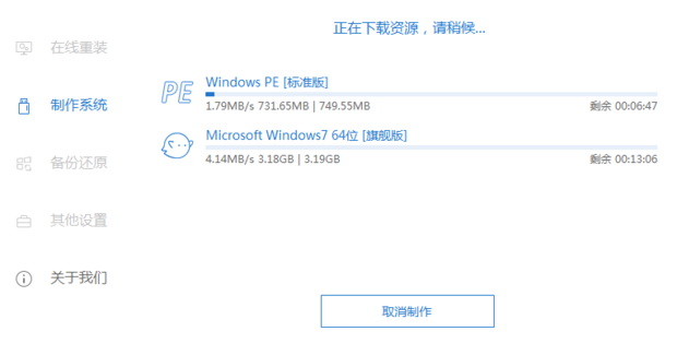 怎么自己在家重装win7系统_360新知