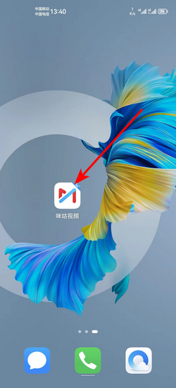 咪咕视频如何看cba直播_360新知