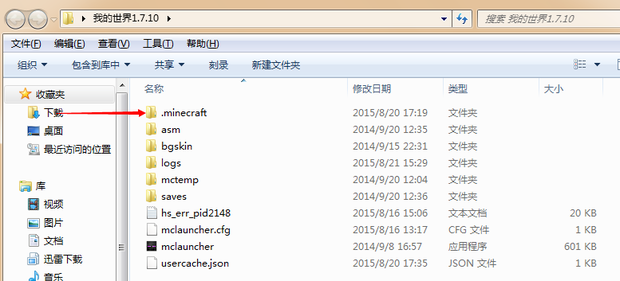 我的世界如何换皮肤_360新知