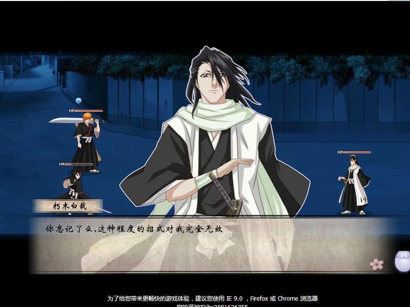 死神orl图册360百科