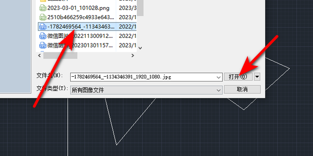 cad如何导入图片描图_360新知
