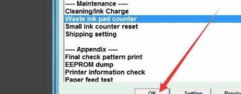 废墨收集垫已到使用寿命处理方法_360新知