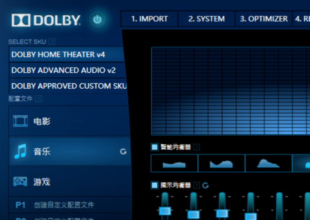 怎样在Win10系统下安装DOLBY音效驱动_360新知