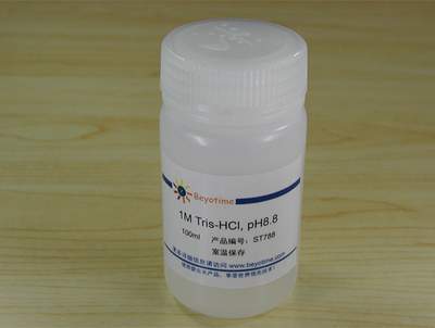 Tris-HCl图册_360百科