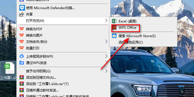 xlsb格式怎么打开_360新知