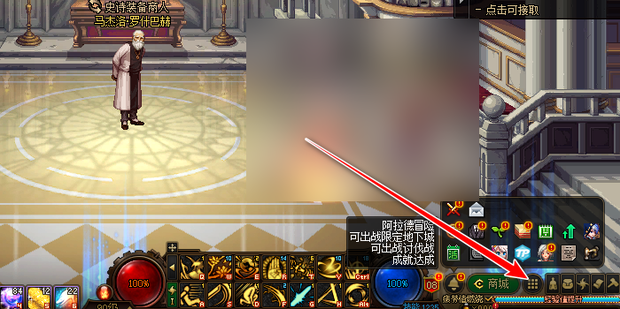 dnf下方的ui图标变了怎么调大小_360新知