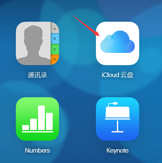 怎么才能在电脑中查看icloud共享照片_360新知