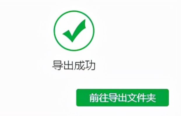 qy2如何转为mp3_360新知