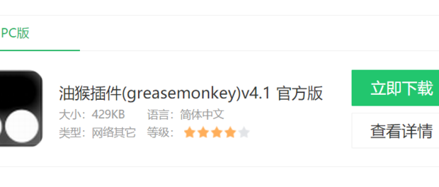 如何使用tampermonkey_360新知