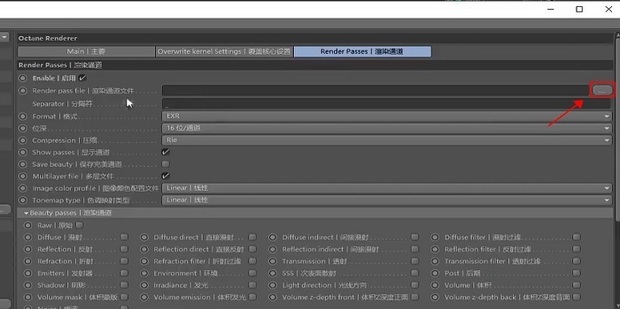 c4d oc渲染之后如何导出_360新知
