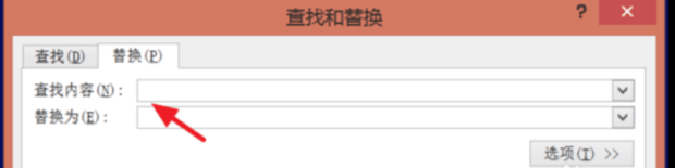 Excel如何替换回车换行符360新知 
