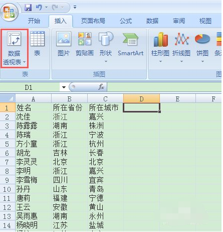 Excel如何统计出现次数_360新知
