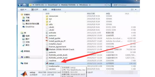 MATLAB2016b安装包及安装教程_360新知