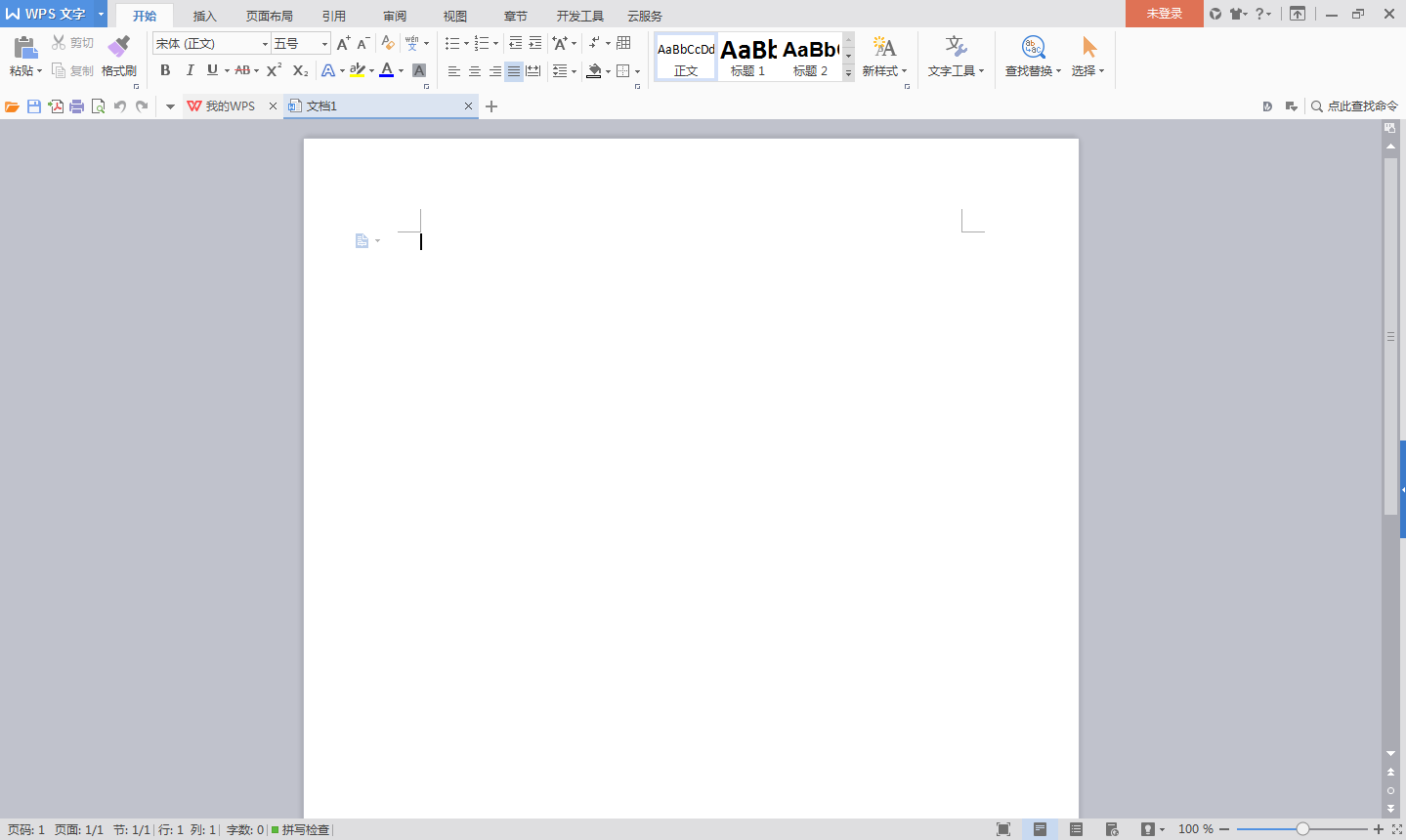 WPS(WPS DOS文字处理软件)_360百科