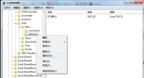 怎么实现excel2007 2010不同文档窗口分离显示 360新知