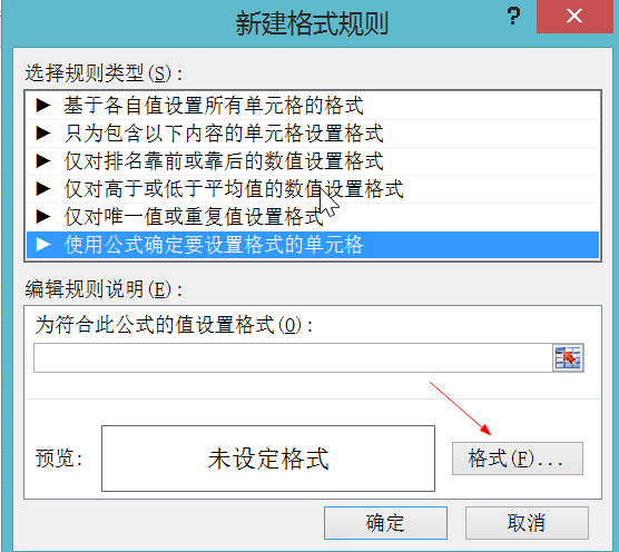 Excel怎么快速核对两个表格数据是否一致360新知 