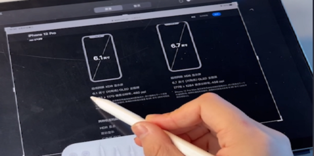 apple pencil怎么使用_360新知