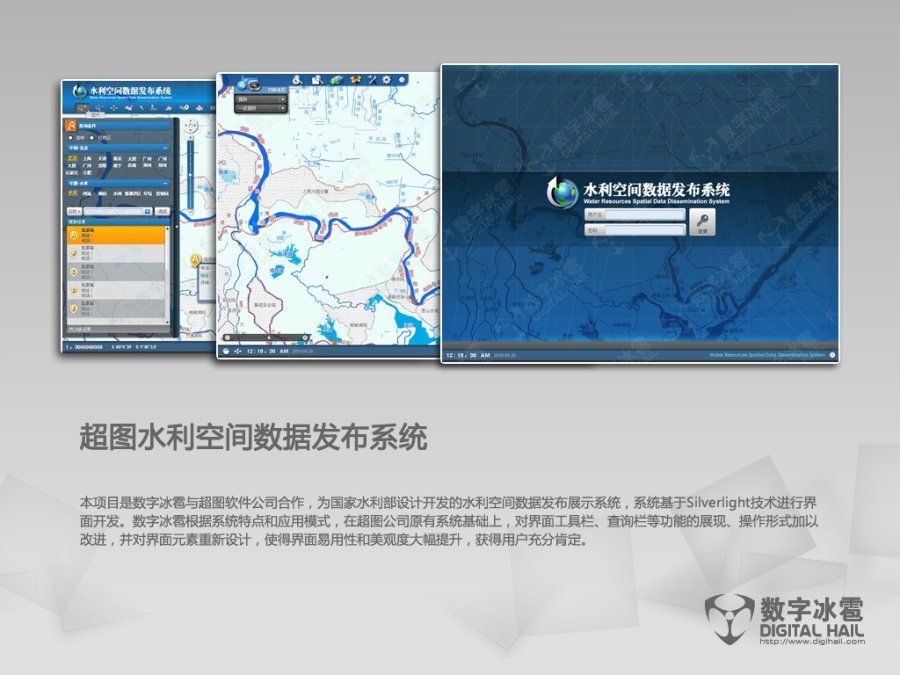 空间数据图册360百科