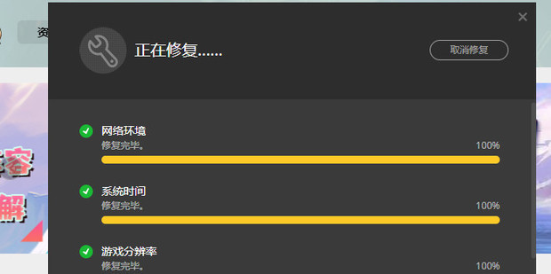wegame无法登录LOL怎么解决_360新知