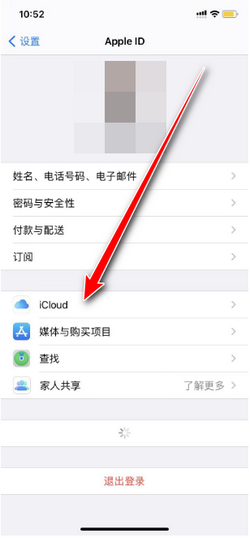 苹果相册无法载入照片是怎么回事_360新知