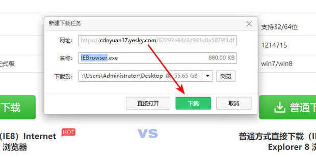 电脑如何下载ie浏览器_360新知