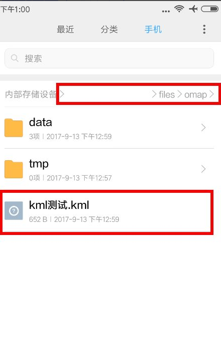 ovobj怎么转换成kml_360新知