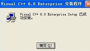 Microsoft Visual C++ 6.0下载地址及安装教程_360新知