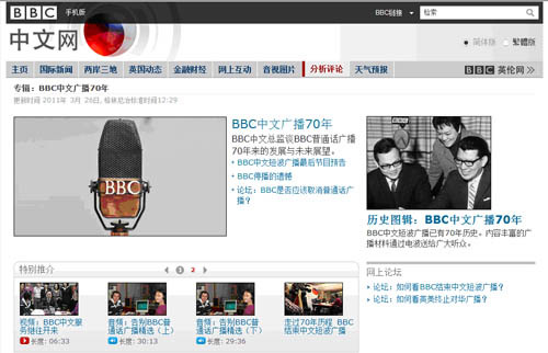 bbc图册_360百科