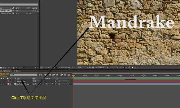 AE2017做旋转3D文字的方法_360新知