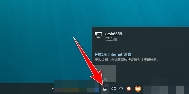 任务栏中无线网络图标不见了怎么办_360新知