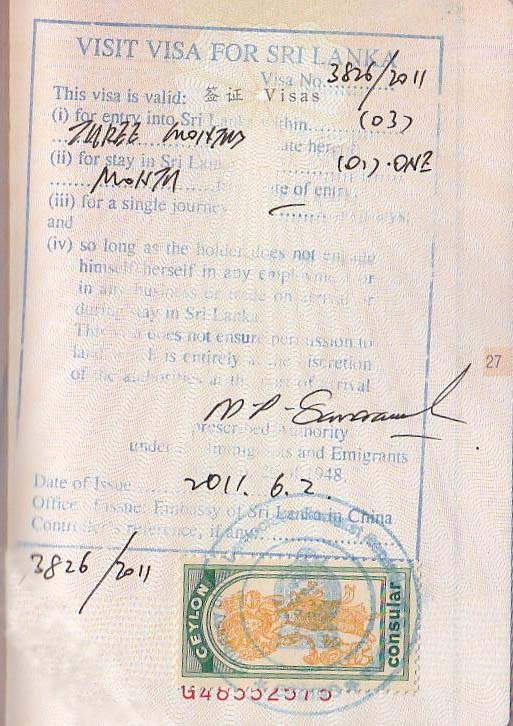 斯里兰卡旅游签证图册_360百科