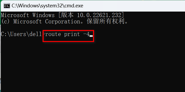 如何查看本机路由表_360新知