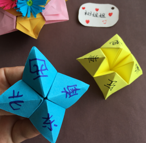 东南西北儿童游戏折纸做法东南西北折纸怎么折_360新知