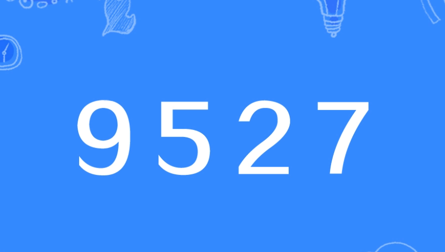 9527图册_360百科