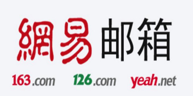 网易126邮箱如何设置和使用电子名片_360新知