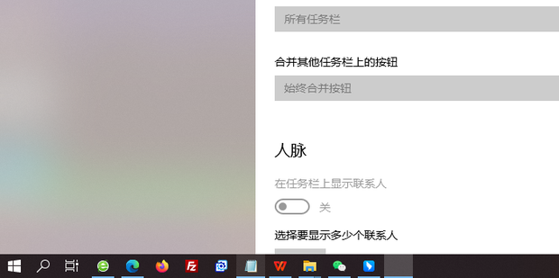 怎样将电脑桌面的图标以及任务栏的图标变小360新知