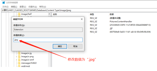 为什么保存图片的格式是jfif?教你如何保存成jpg_360新知