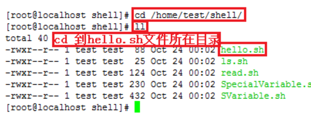 Linux下面如何运行.sh文件_360新知