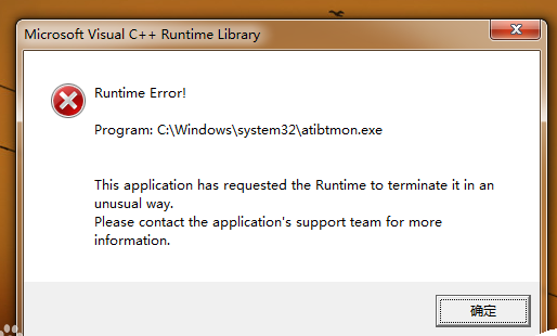 Microsoft Visual C++ Runtime Library error_360新知