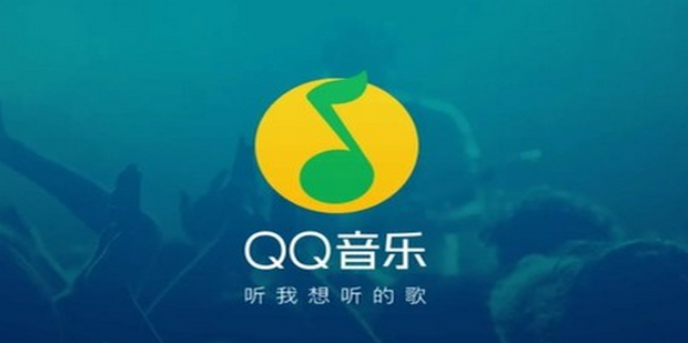 如何设置QQ音乐的播放顺序设置方法_360新知