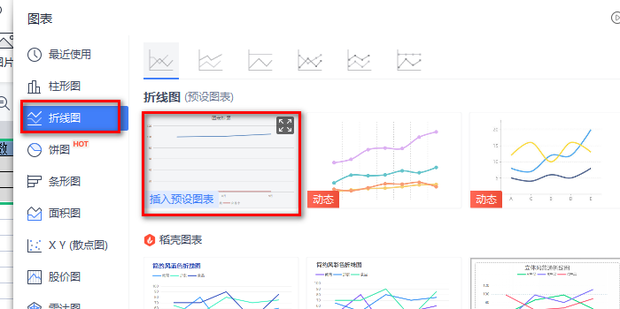 Excel表格中怎么设置双坐标轴 360新知