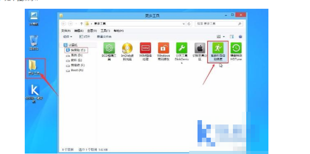 开机时提示“Press Ctrl+Alt+Del to restart”_360新知