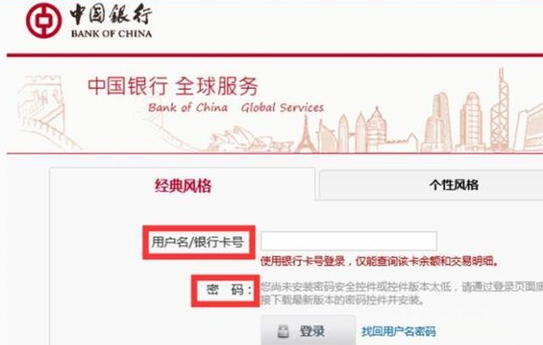 银行对账单怎么打印_360新知